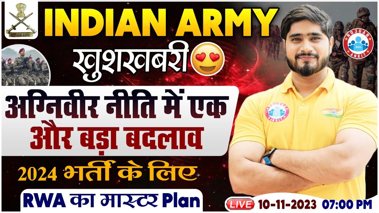 Indian Army 2024 Vacancy, Army Bharti Update, RWA Master Plan, Full ...