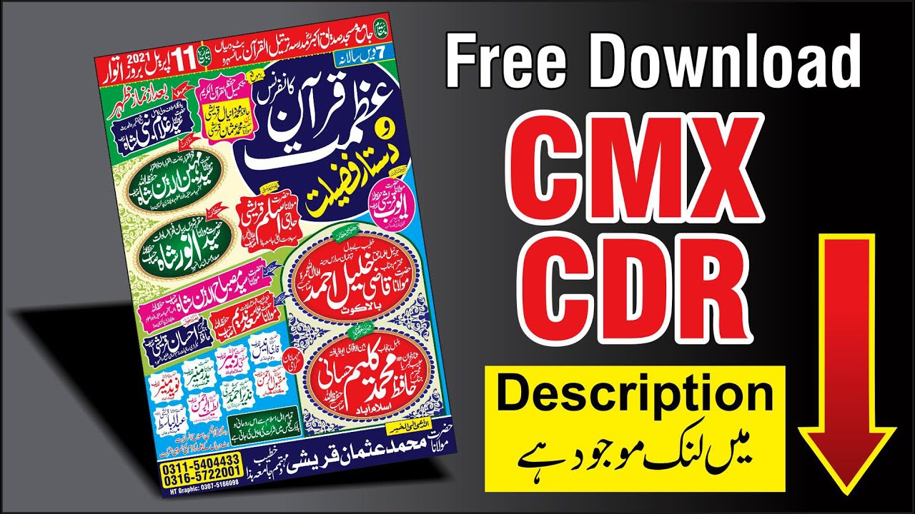 Azmat e Quran Conference & Dastar e Fazilat | Cdr File | CMX File ...