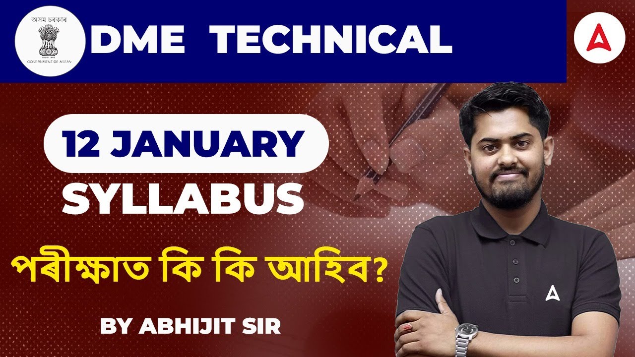 DME Syllabus 2025 | DME Technical Syllabus 2025 | পৰীক্ষাত কি কি আহিব? | By Abhijit Sir - YouTube