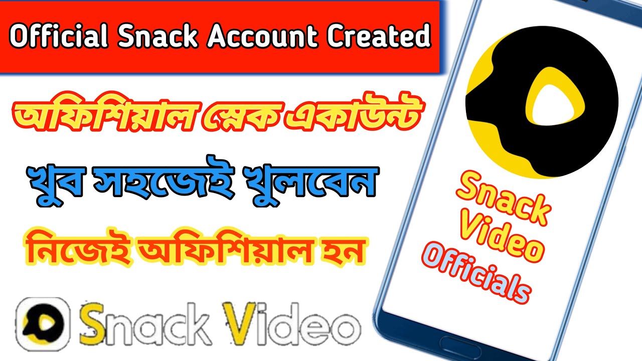 How To Created Official Snack Video Account| Official Snack Account ...