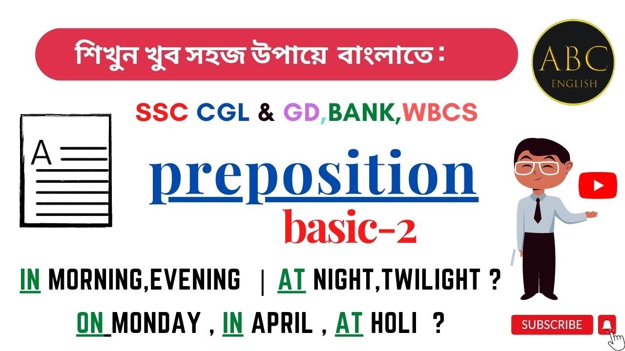 PREPOSITION -2 || BASIC FOR ALL || IMPORTANT FOR UPCOMING MTS EXAM ...