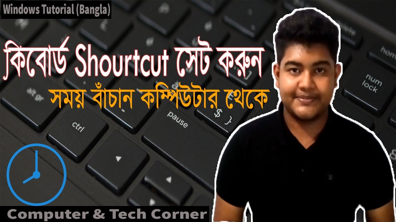 Windows tutorial: How to create keyboard shortcuts in windows (Bangla ...
