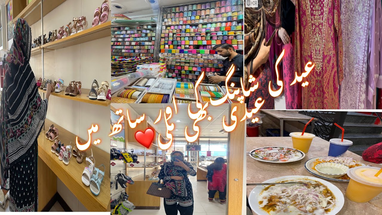 Bushra Nazir/ Eid specials vlog/ shopping day ️ ️ - YouTube
