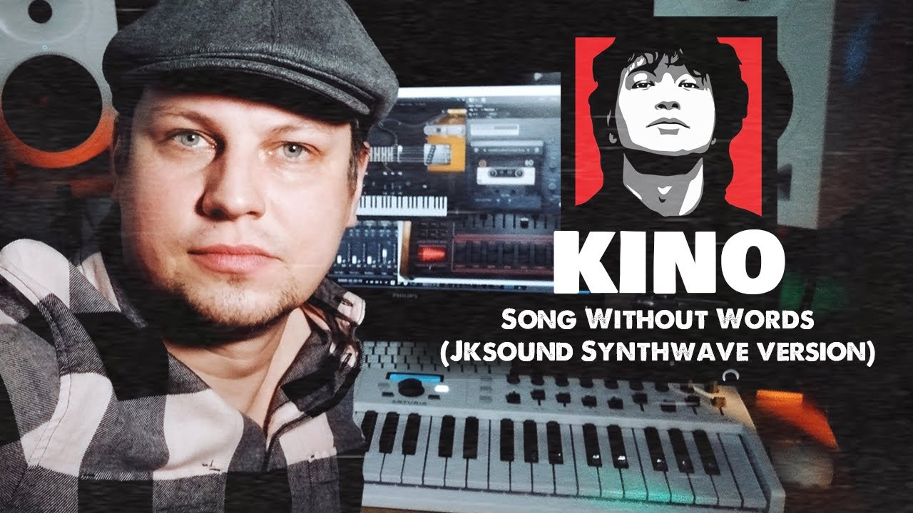 Kino-Song without words(Jksound synthwave version) - YouTube