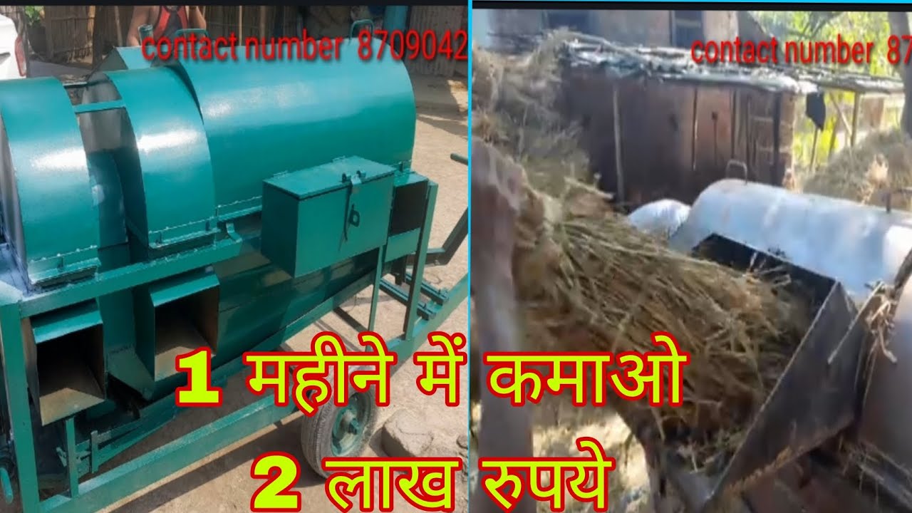 dhan jharne wala machine dhan nikalne ka sabse aasan tarika paddy ...