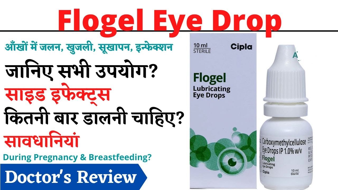 Flogel Eye Drop - YouTube