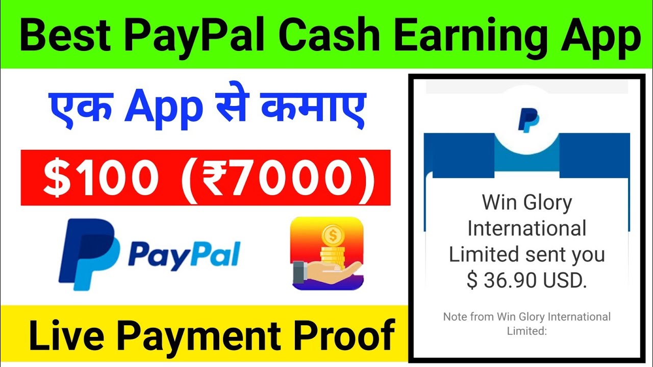 $100 PayPal Payment Proof 🔥 Best PayPal Cash Earning App 2021 - YouTube