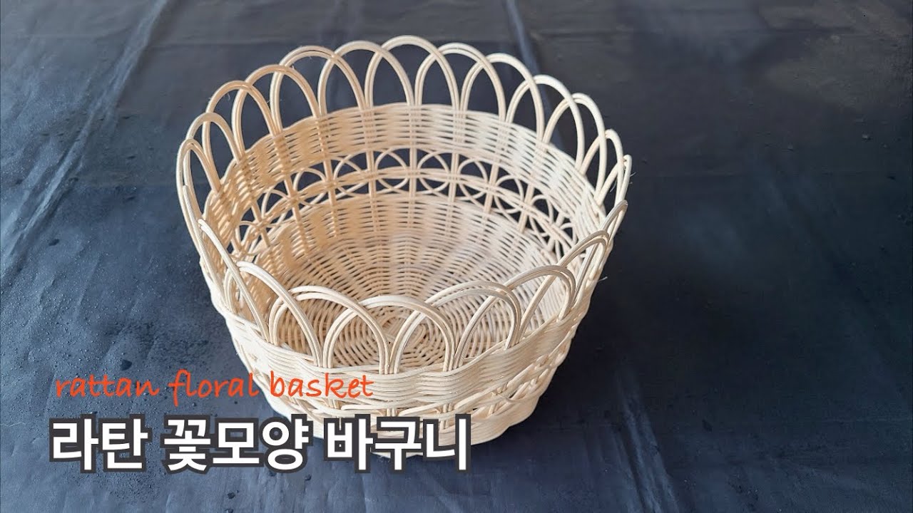 [rattan craft]라탄 꽃모양 바구니 #국화무늬바구니 #라탄바구니 #라탄공예 #수레바퀴무늬 - YouTube