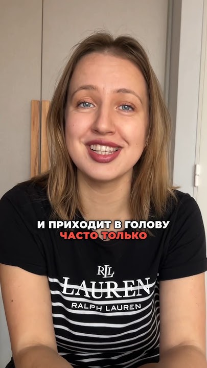 Как сказать на английском «не парься расслабься не волнуйся Youtube
