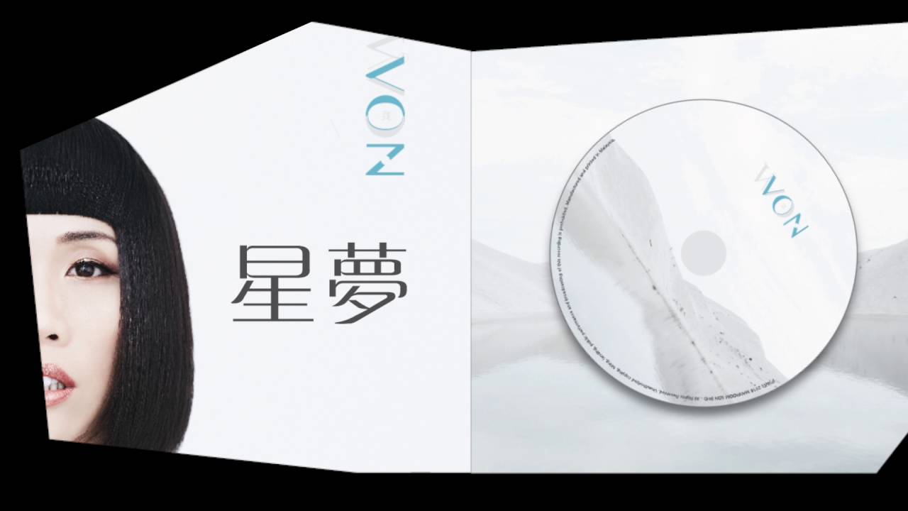 Von Lee - CD 試聽版 | CD Tracks preview 2016 (NEW) - YouTube