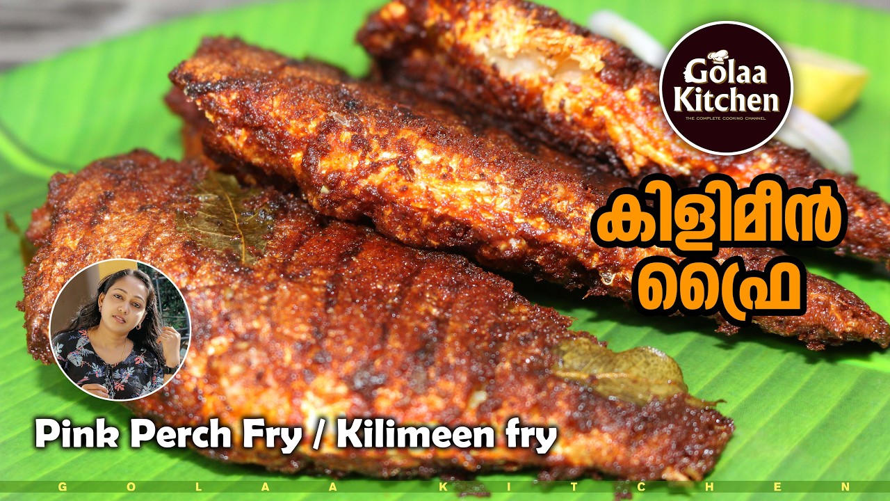 ഈ മസാല ഉണ്ടാക്കി ഒന്ന് മീൻ പൊരിച്ചുനോക്കൂ | Pink Perch Fry |Easy ...