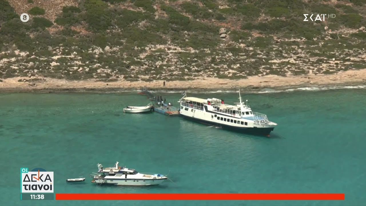 Η κάμερα του ΣΚΑΪ στην παραλία του Μπάλου – Τοποθετήθηκε η πλωτή εξέδρα ...