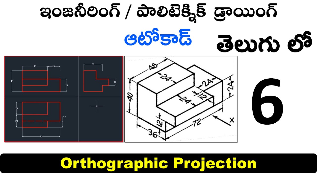 Orthographic Projection Example 3 in AutoCAD Multi View # ...