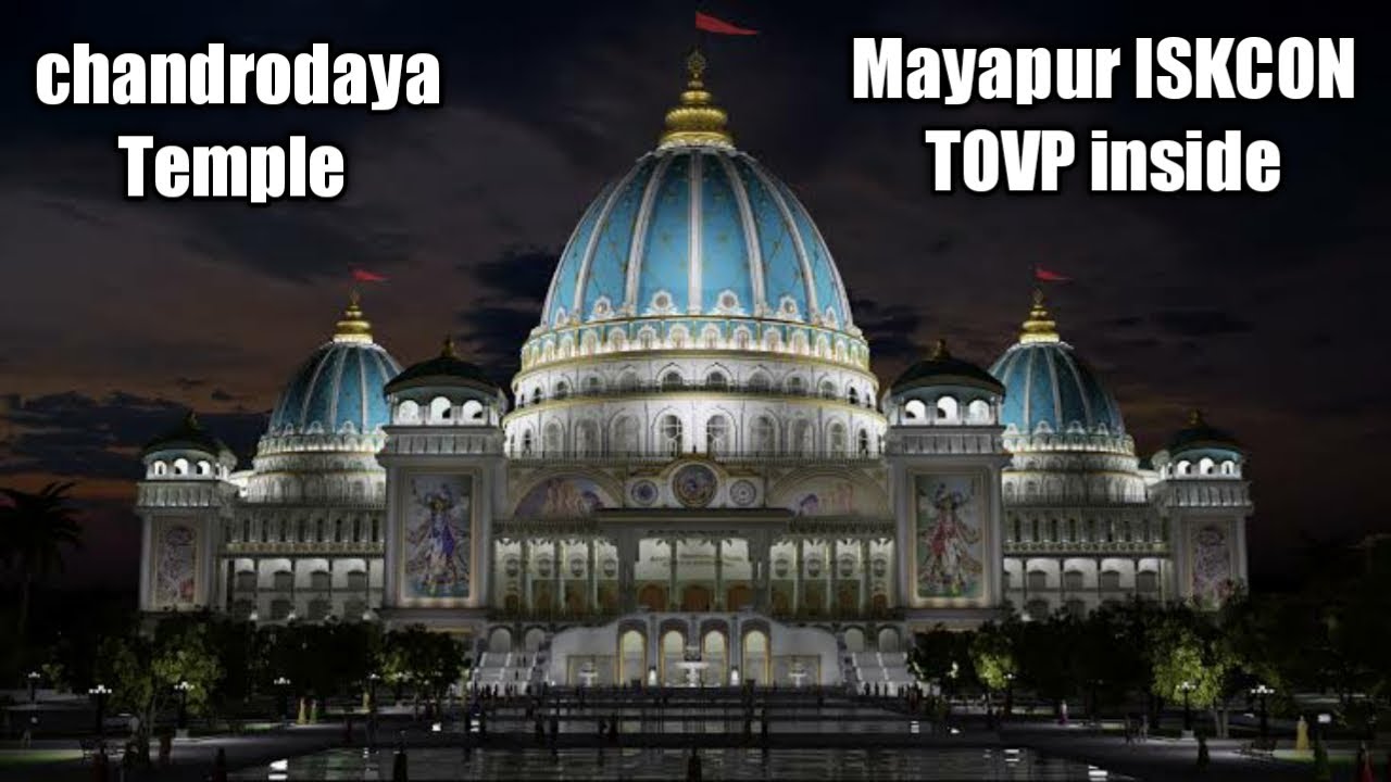 Mayapur ISKCON TOVP inside || TOVP || Mayapur Iskcon chandrodaya Temple ...