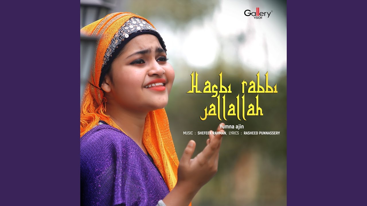 Hasbi Rabbi Jallallah - YouTube