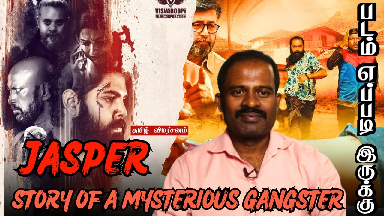 Jasper Movie Review by EmptyThirai | Jasper Review in Tamil | Jasper ...