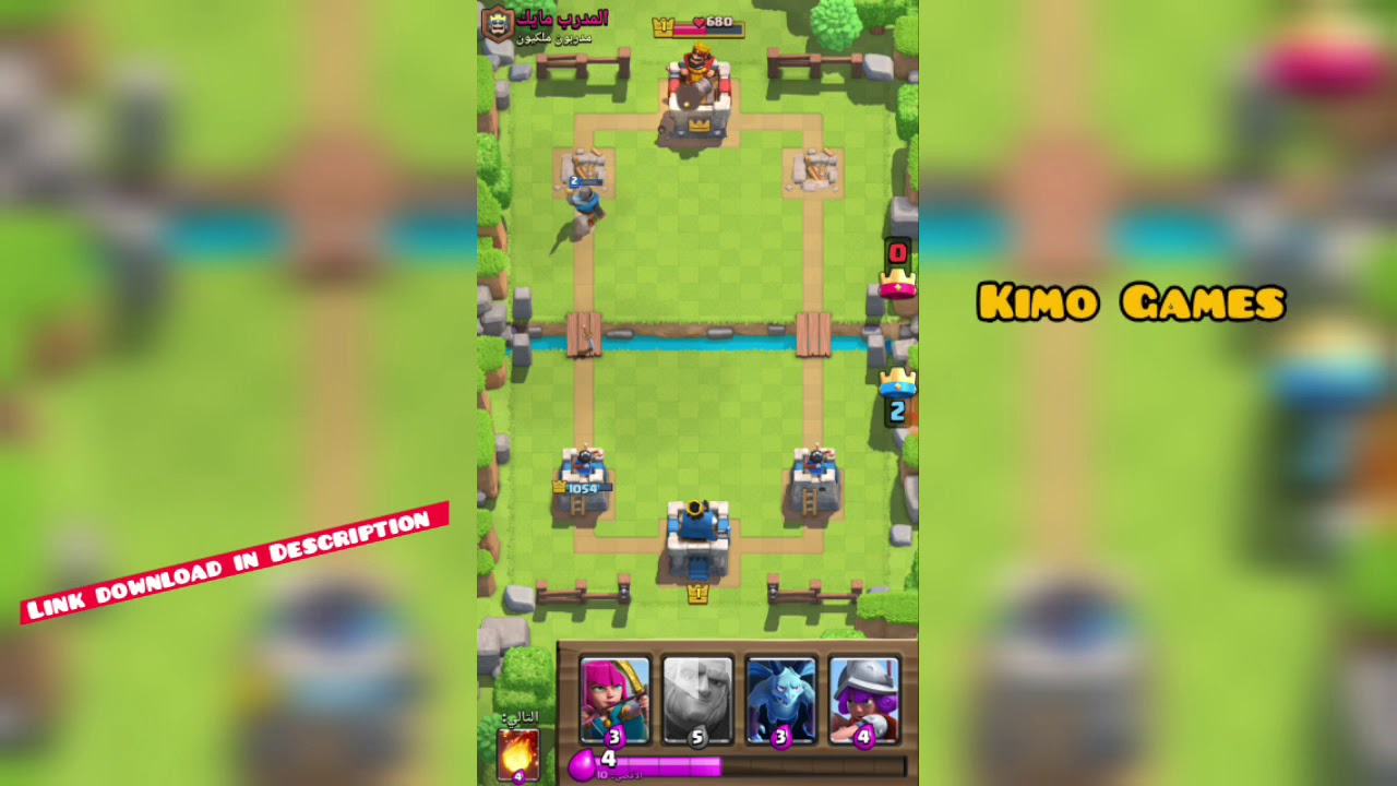 clash royale 2020 gameplay #1 - how to get clash royale 2020 - Kimo ...