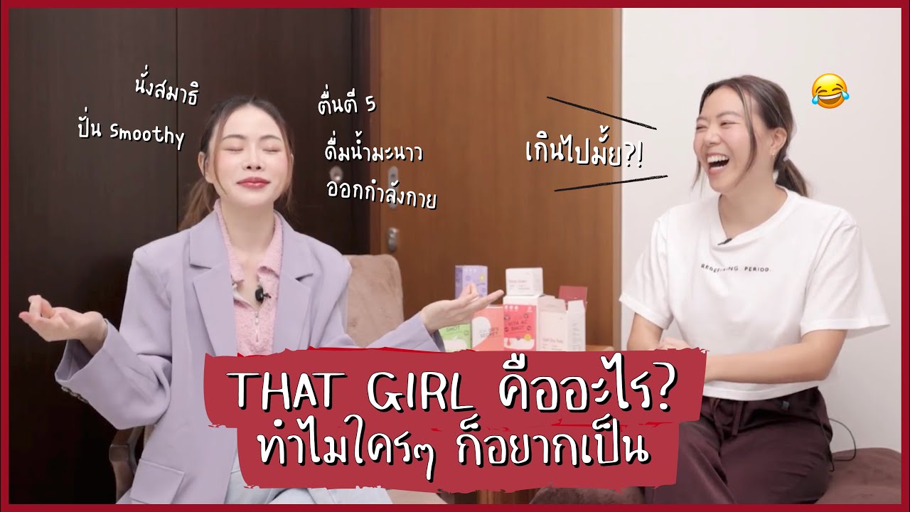 ira juice EP.32 | ตื่นตี 5 นั่งสมาธิ เล่นโยคะ ดื่มน้ำผสมเลมอน ...