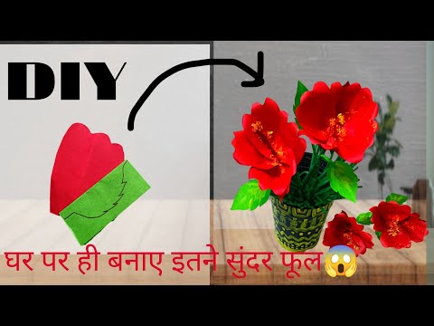 How to make hibiscus flowers step by step for beginners | room decor & balcony decor ideas 💡
