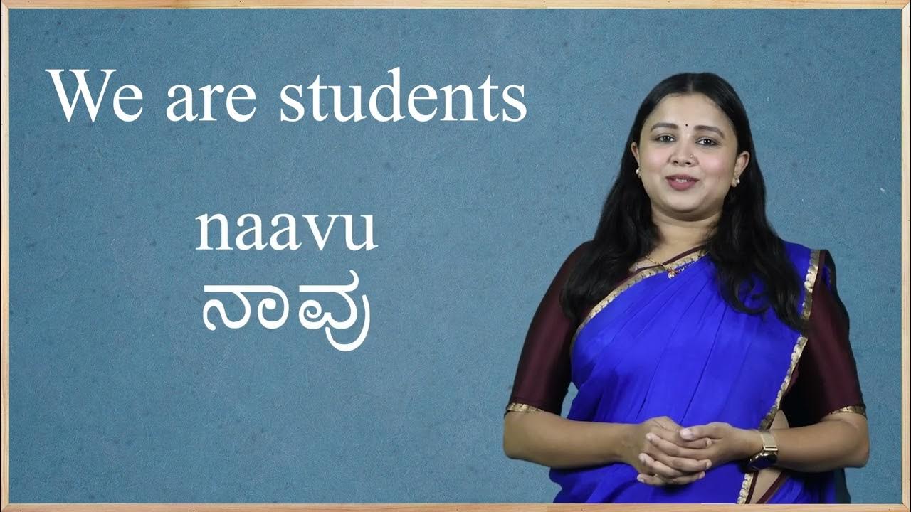 Self Introduction Part 1 - YouTube