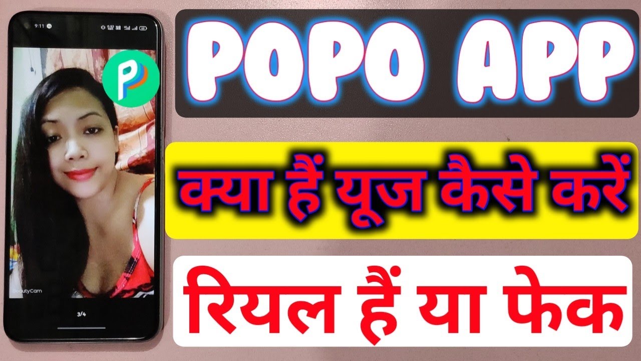 popo app live | popo app kaise chalaye | How to use popo dating app | popo app review #popo # ...