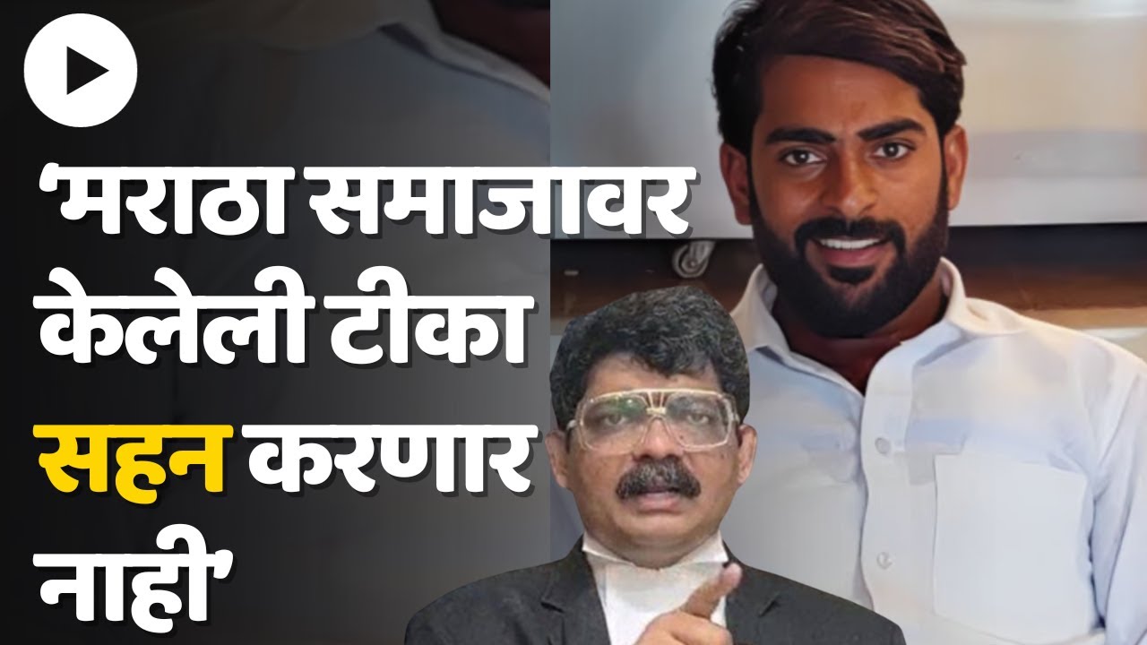 Mangesh Sable : जामीन मंजूर झाल्यानंतर मंगेश साबळे यांची प्रतिक्रिया ...