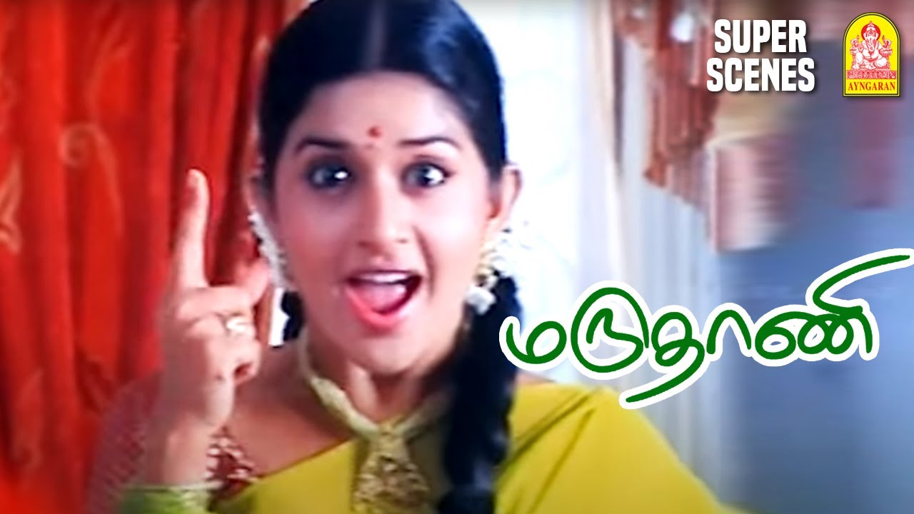இங்க பத்த வெச்சா அங்க புகையுது | Maruthani Movie Scenes | Rajasekhar ...