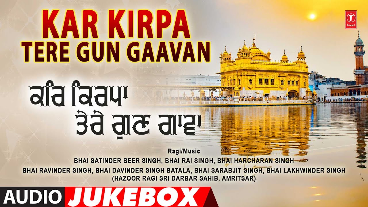 KAR KIRPA TERE GUN GAAVAN | BHAI SATINDER BEER SINGH JI, BHAI RAI SINGH ...