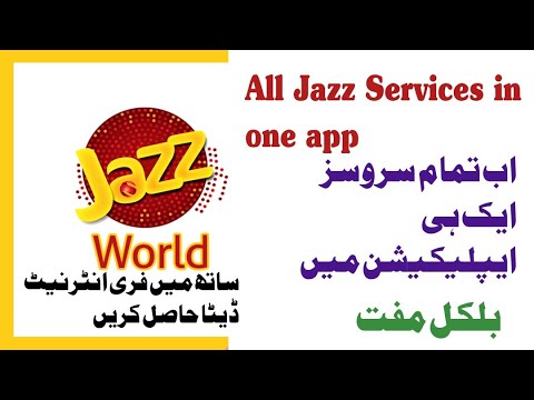 Jazz world | How to use jazz world | جاز ورلڈ استعمال کرنے کا طریقا ...