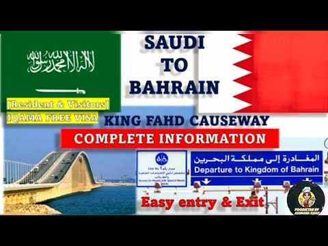 Saudi To Bahrain By Road (King Fahd Causeway)#saudiarabia #bahrain # ...