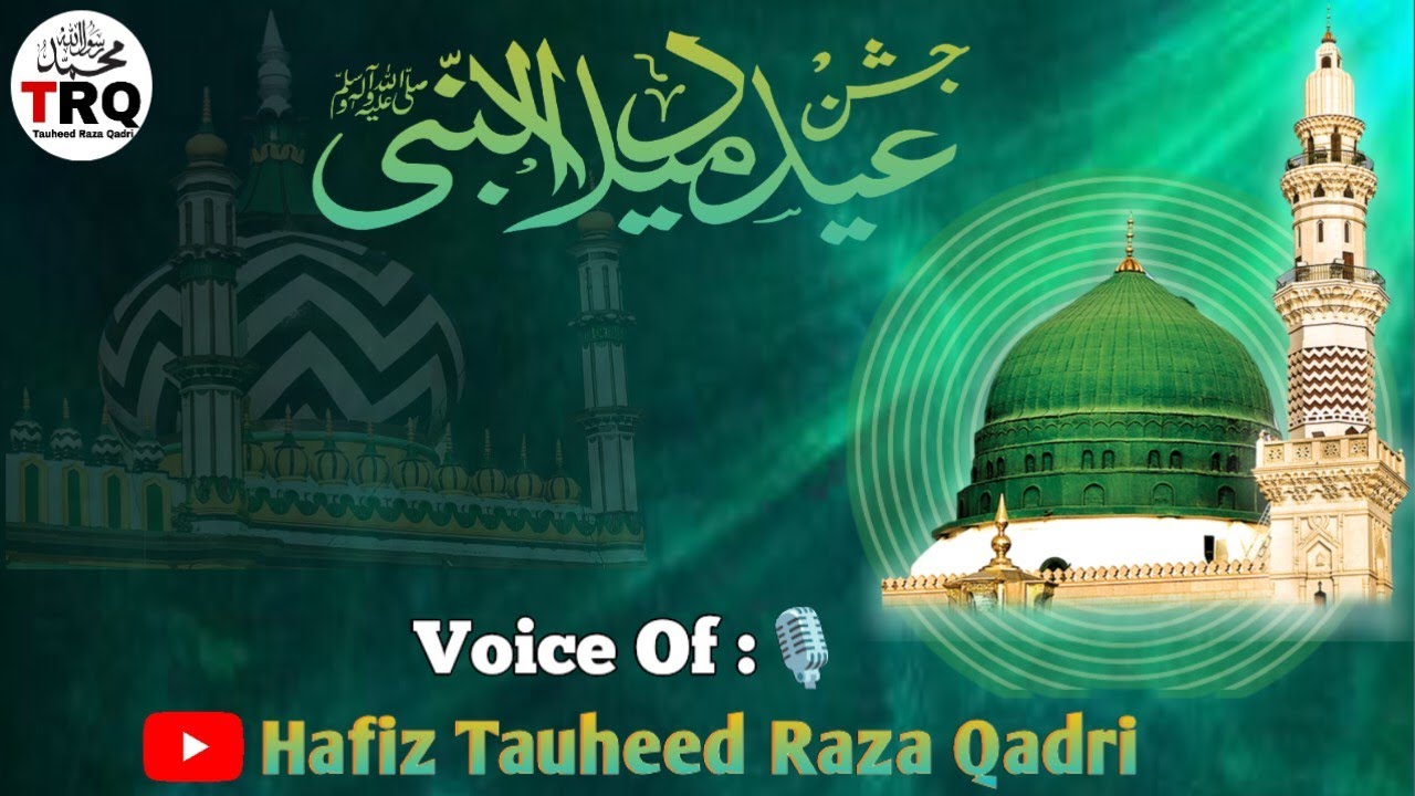 Jashne Eid Miladunnabi New Naat || Voice Of 🎙️ Hafiz Tauheed Raza Qadri Ismaily - YouTube
