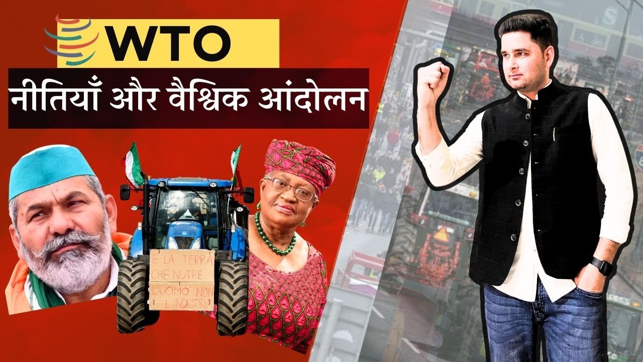 WTO Policies (Green Box, Amber Box and Blue Box) and World Farmer ...