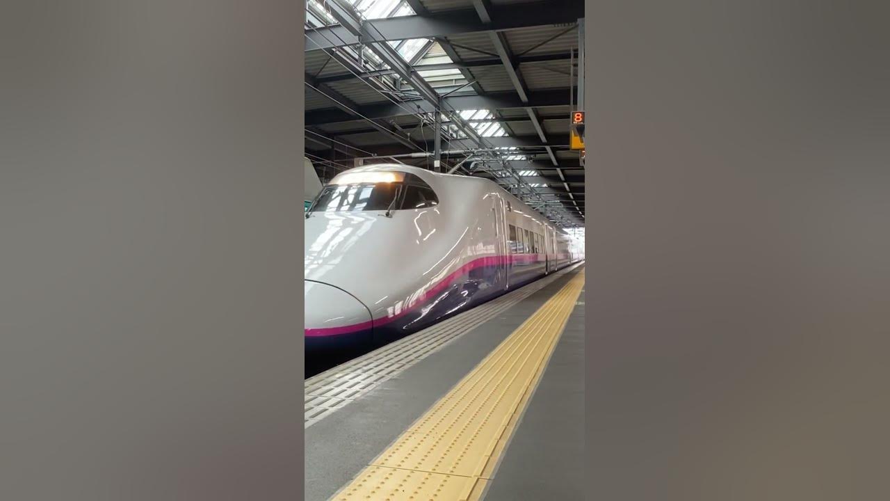 2024/02/25(日) 東北新幹線E2系J74編成やまびこ164号＠東京行、盛岡駅入線‼︎🚄 - YouTube