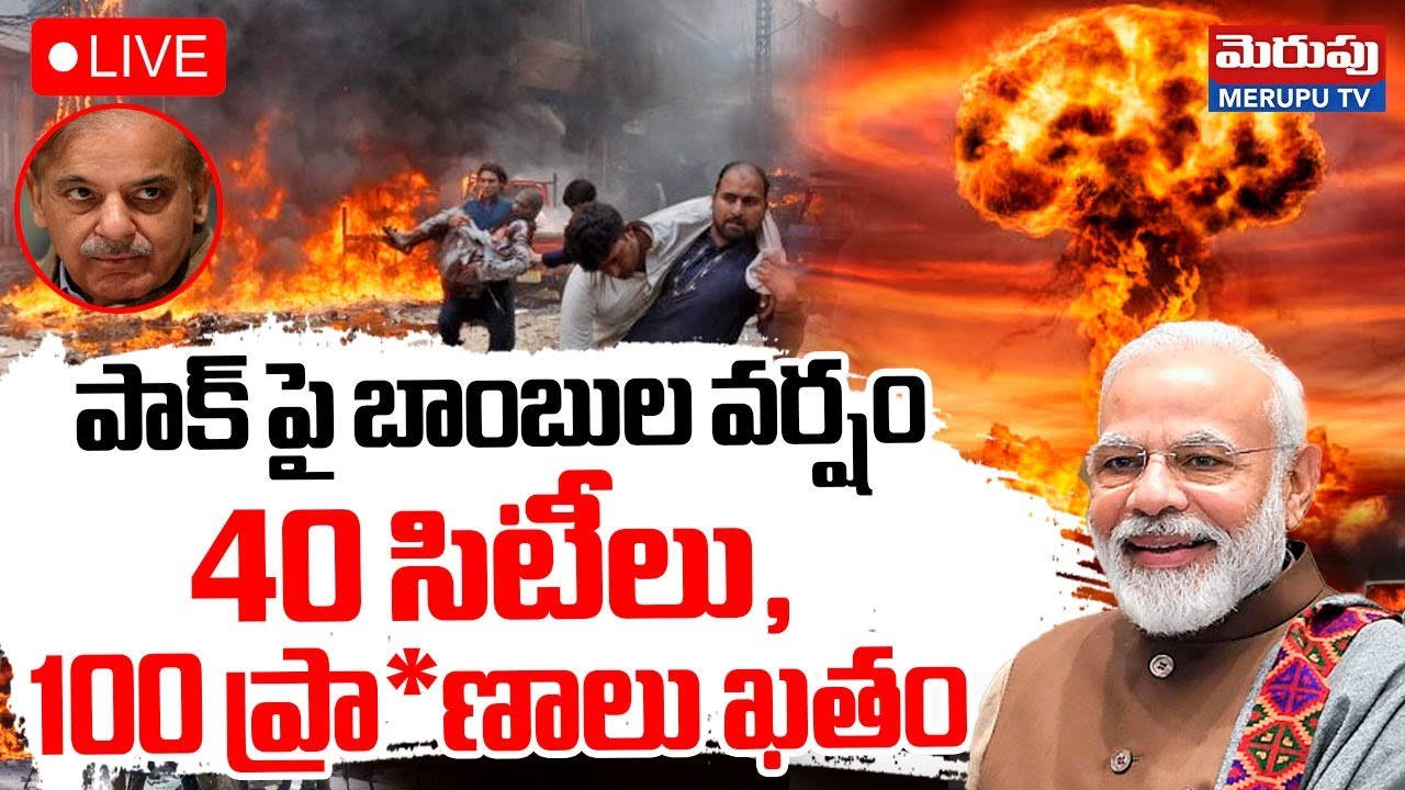 IND VSPAK LIVE🔴పాక్ పై భీకర కా__ల్పు_లు BLA On Pakistan 40 Cities | PM ...