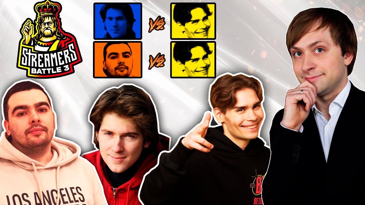 НС смотрит BetBoom Streamers Battle 3 - YouTube