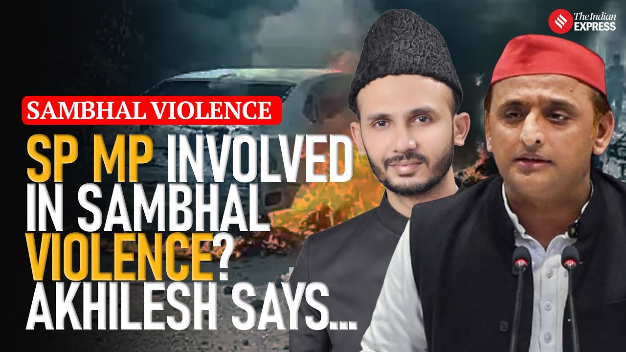 Sambhal Violence: Akhilesh Questions FIR Against SP MP Zia Ur Rahman ...