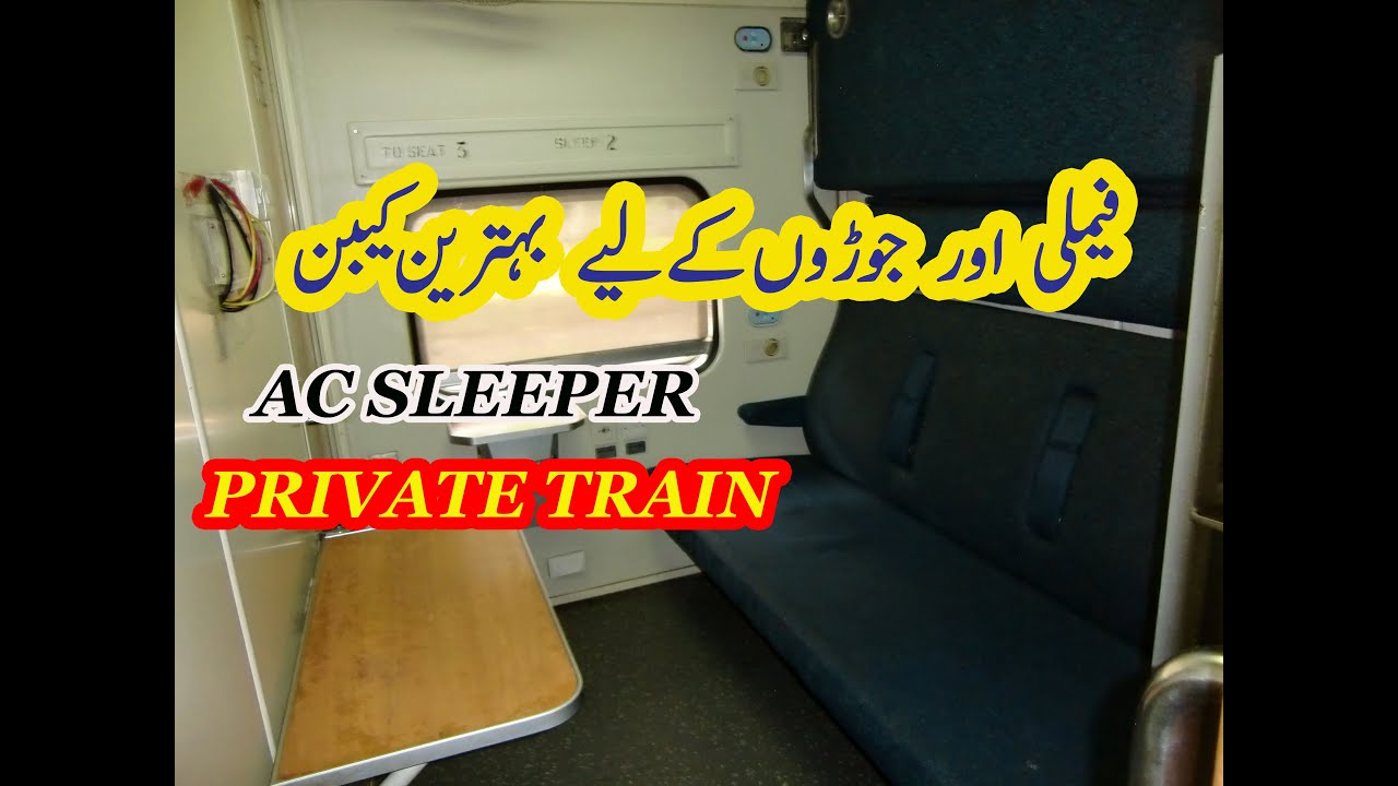 Private Sir Syed Express AC Sleeper 2 & 4 Person Cabins Review | Best ...