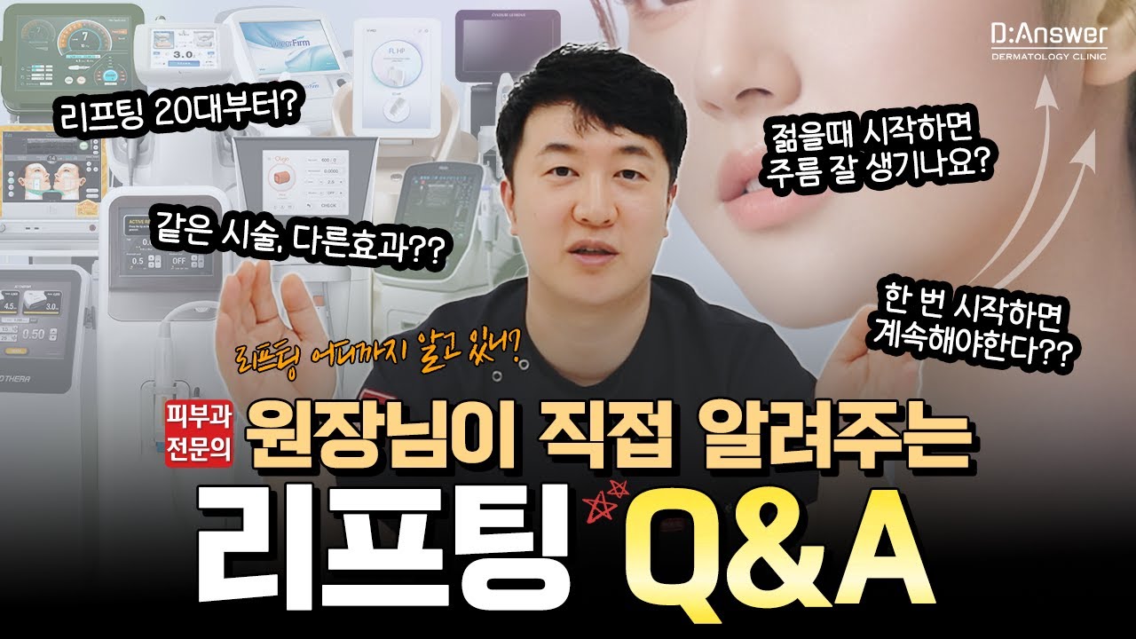 π κΈ°κΈ° 리νν
 μ΄λκΉμ§ μκ³  μλ μμ₯λμ΄ μ§μ  μλ €μ£Όλ 리νν
 Qanda 리νν
μμ  λ¦¬νν
λ μ΄μ  리νν
μΆμ² Youtube