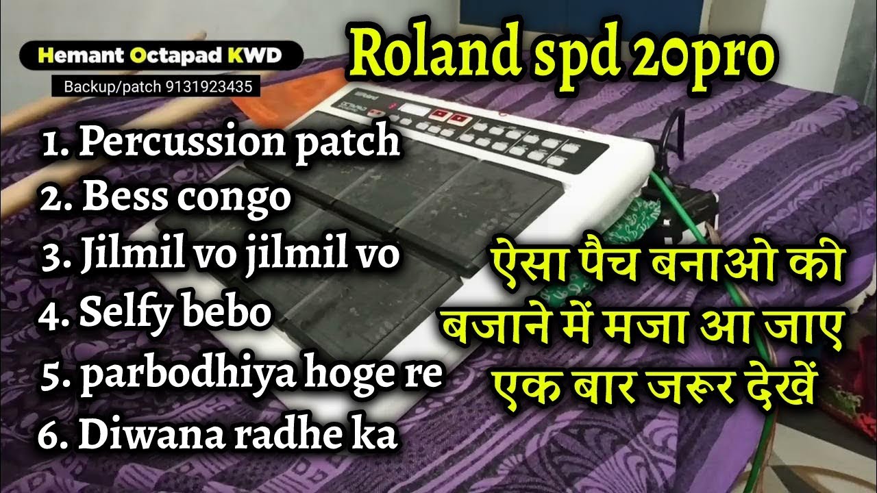 Roland spd 20pro new patch editing video // new percussion patch // Hemant octapad kwd ...