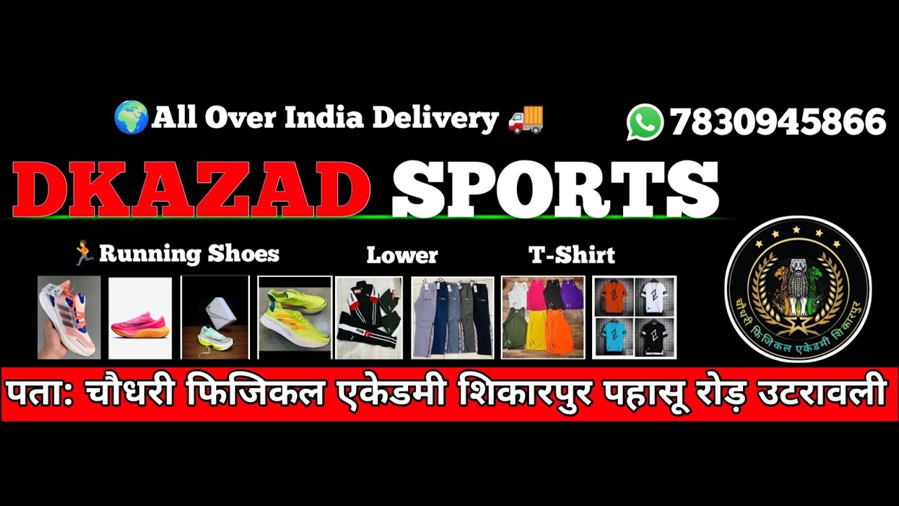 All over India Delivery 🚚 running kit running lower running shoes - YouTube