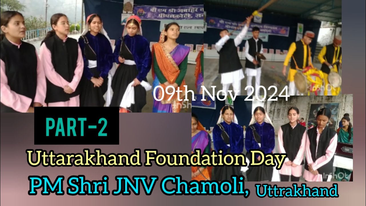 ⛰️🏔️Uttarakhand Foundation Day 🏞️ PART-2 🌻PM Shri JNV Chamoli 🌤️ ...