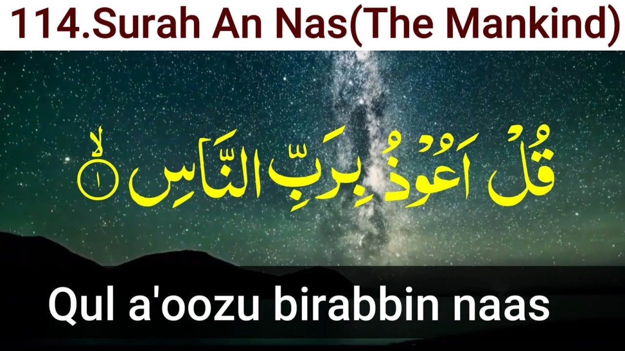 114.Surah An Nas Beautiful Recitation (The Mankind) Qul Auzu Bi Rabbin ...