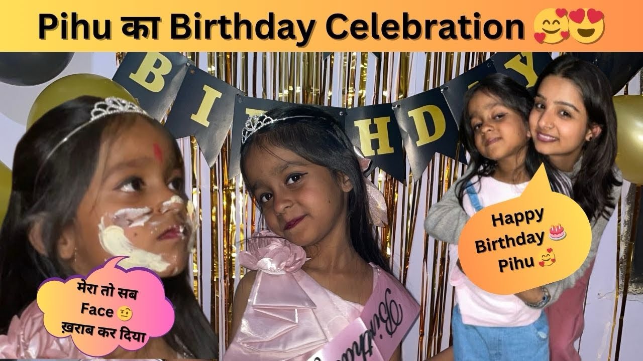 Pihu का Birthday हो गया 👍🥰 // Birthday Celebration With Family 😍 ...