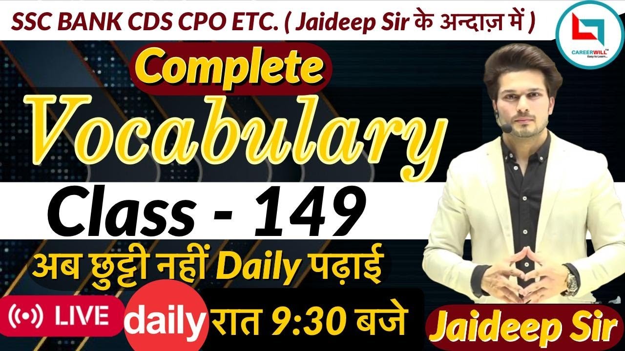CLASS 149 || Free vocab Batch on YouTube || यें है Best Technique Vocab ...