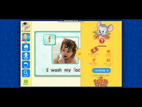 A Look Inside ABCmouse: Learning Path Letter F - YouTube