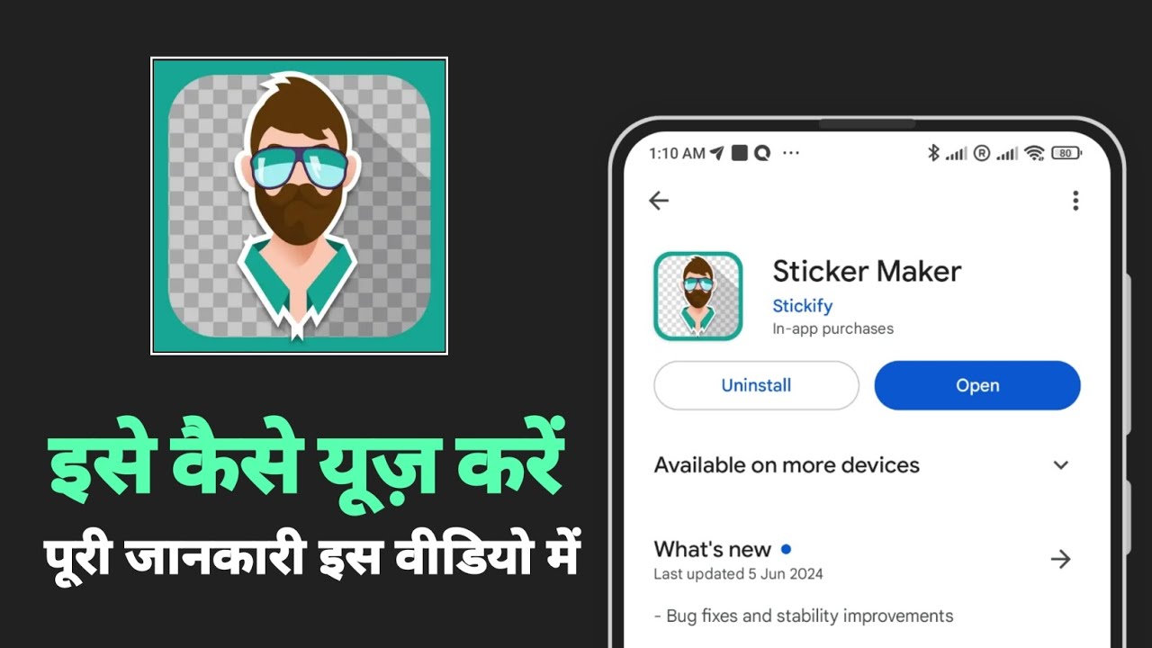 how to use Sticker maker app | Sticker maker app kya hai | Sticker ...