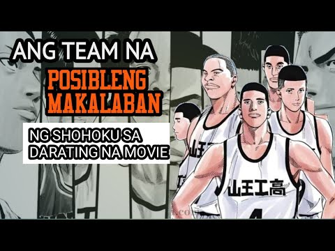 Ang team ng Sannoh.. - YouTube