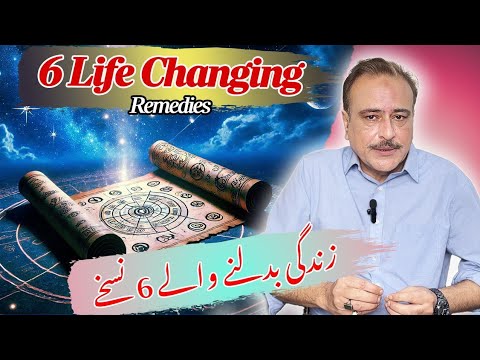 6 Essential Remedies for life - YouTube