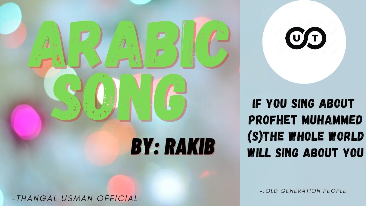 RAKIB || SUPER HIT ARABIC SONG || THANGAL USMAN OFFICIAL - YouTube