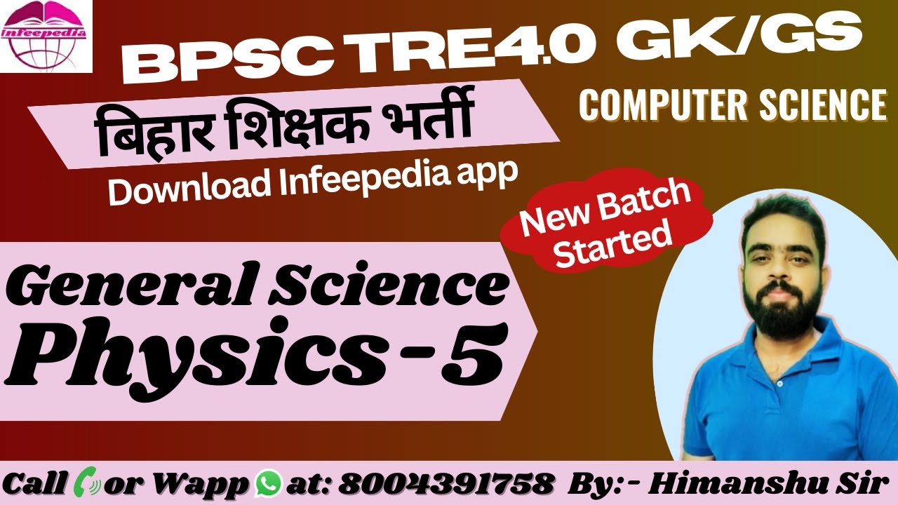 C 5 General Science Physics Bpsc Tre40 Gkgs General Paper By Himanshu Sir Youtube